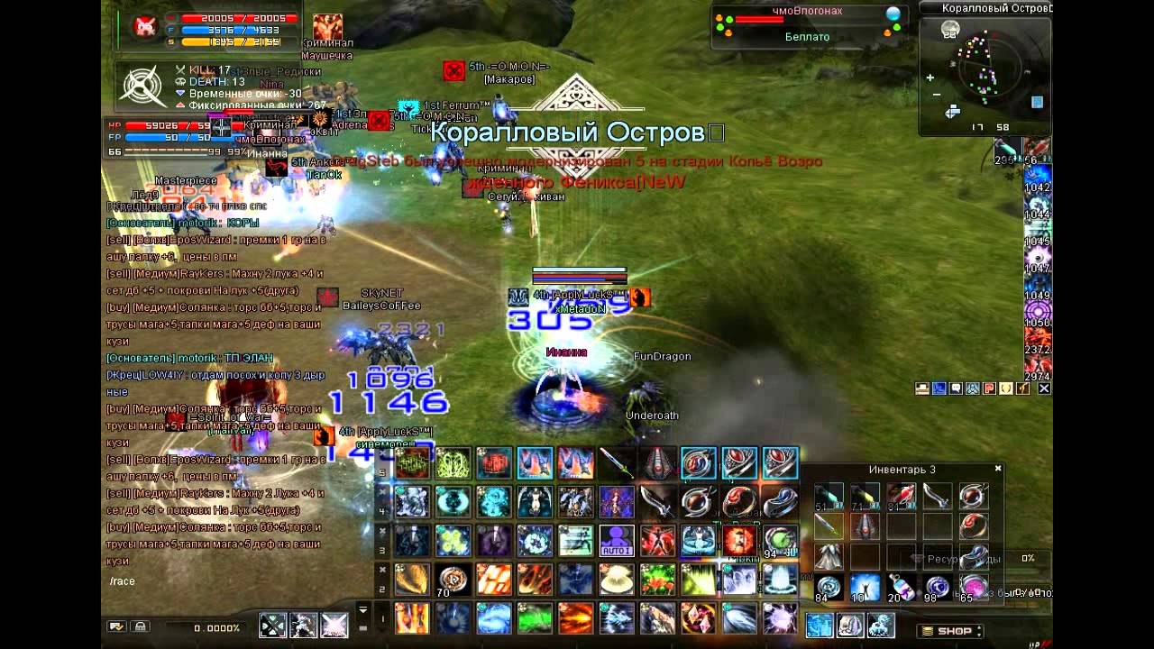 RF online RF-pvp Elan Fun - YouTube