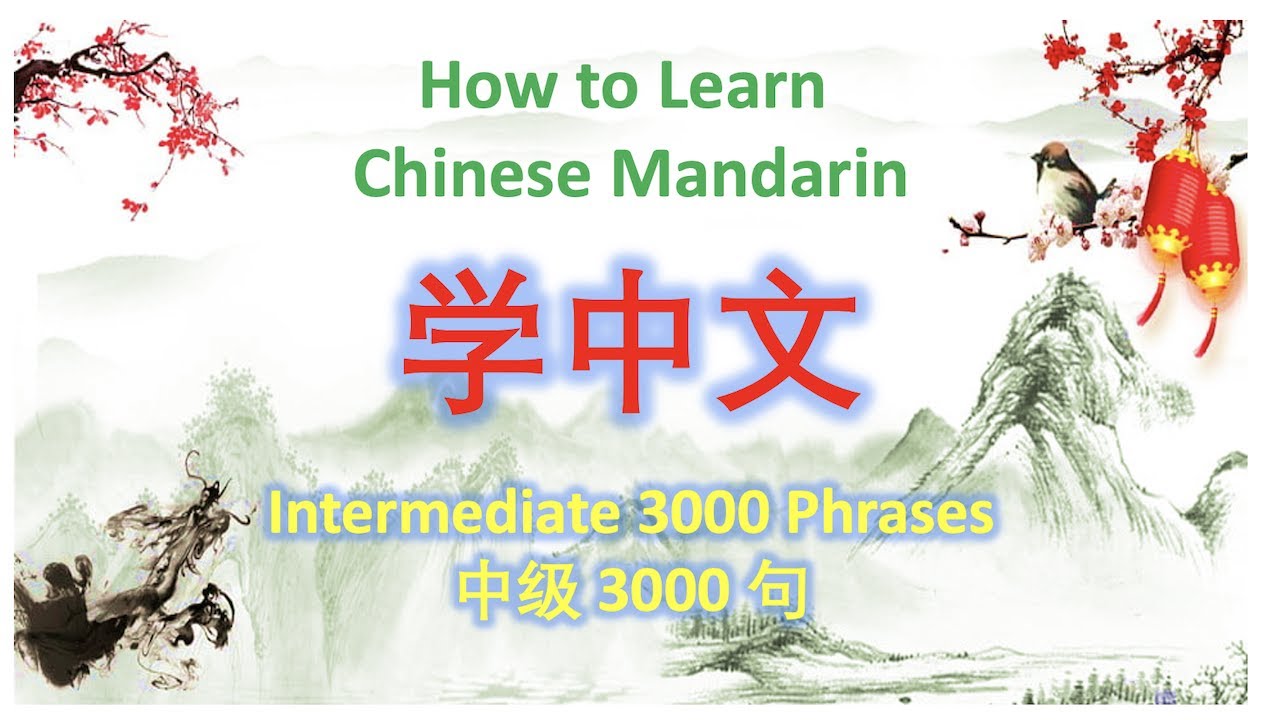 Learn Chinese Mandarin - Intermediate｜学中文（中级3000句） - YouTube