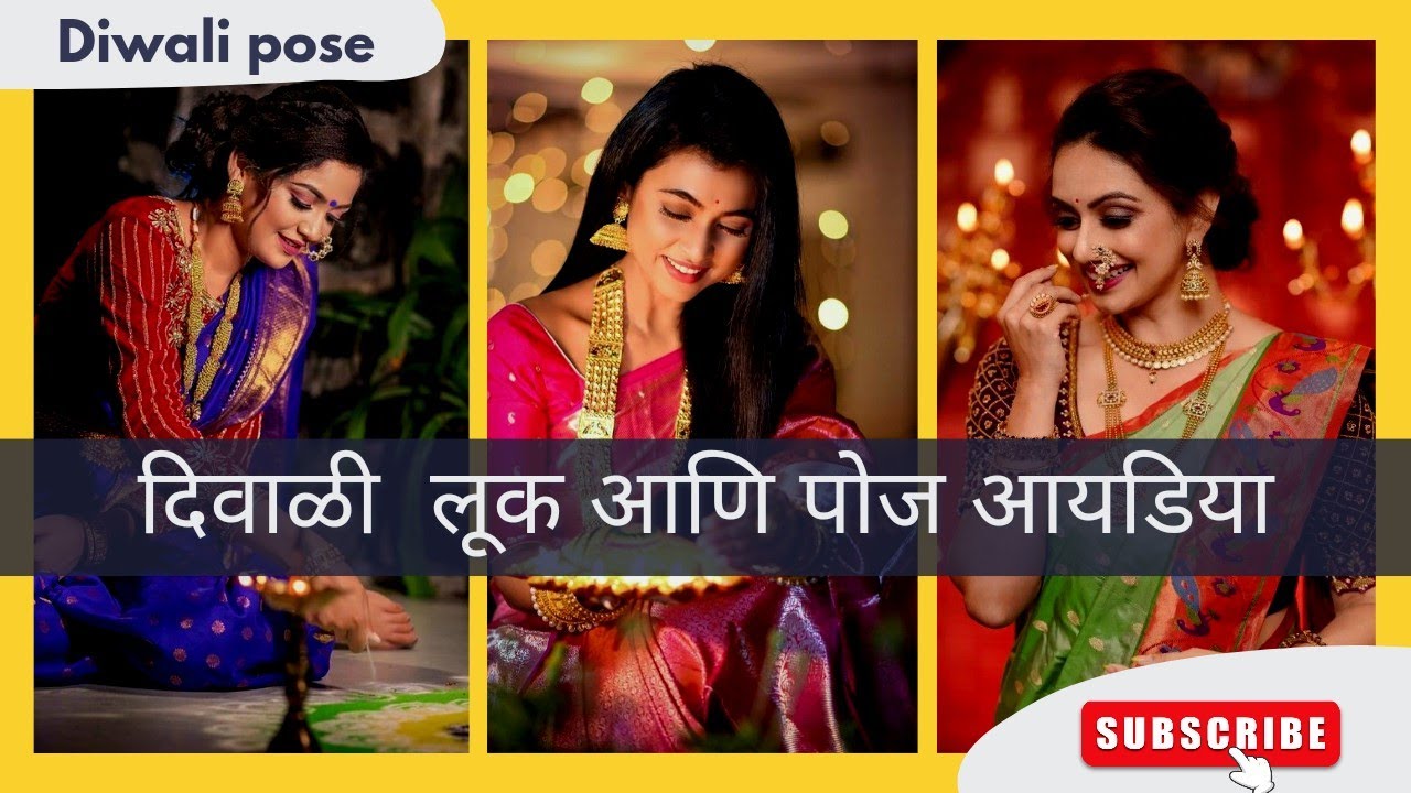 Diwali pose|diwali poses ideas|diwali poses for girls|diwali poses with ...