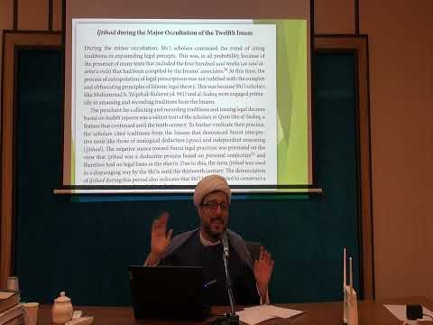 7th session of Shia Fiqh in English by Dr. Yahya Jahangiri - YouTube
