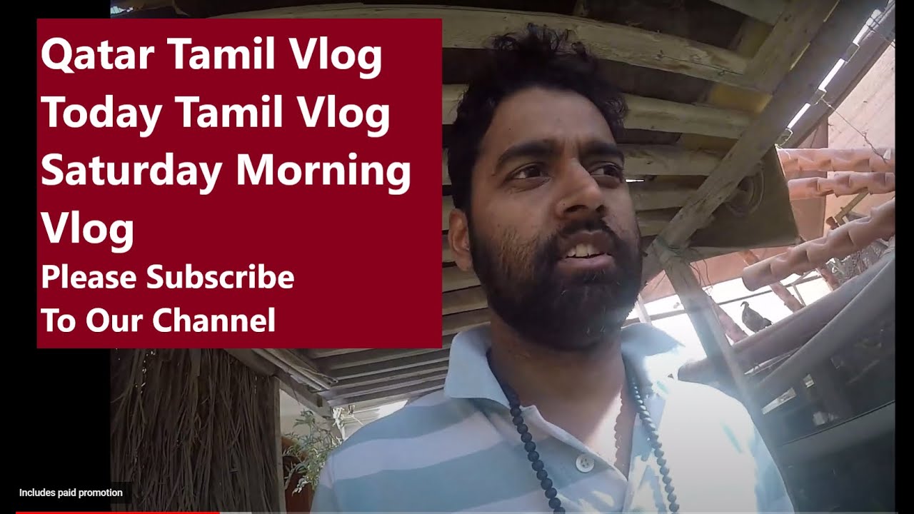 Qatar Tamil Vlog | Today Tamil Vlog | Saturday Morning Vlog# ...