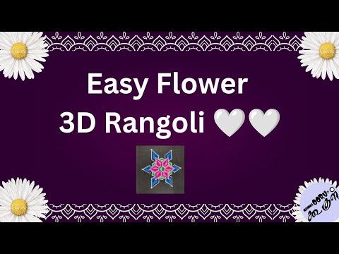 Easy Flower 3D Rangoli | Easy 3D Rangoli | 3D Kolam | Simple 3D Rangoli ...