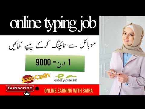 online typing job for students| easy typing job without investment # ...