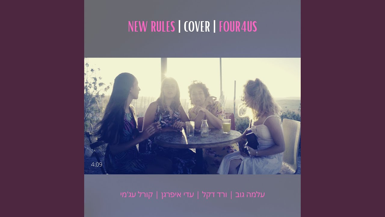 New Rules - Cover - YouTube