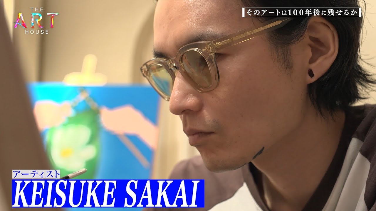 【PR】THE ART HOUSE #45 KEISUKE SAKAI - YouTube