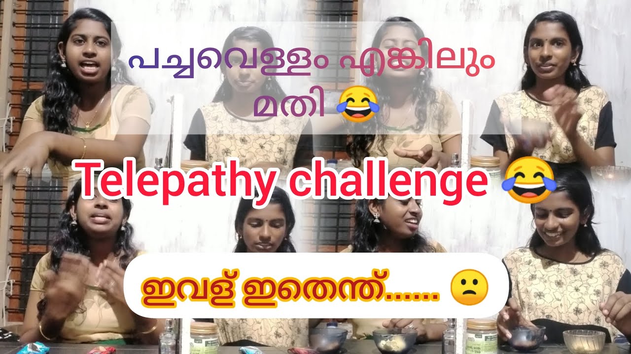 Telepathy challenge 😂 | ഒന്നും കിട്ടാത്ത challenge - YouTube