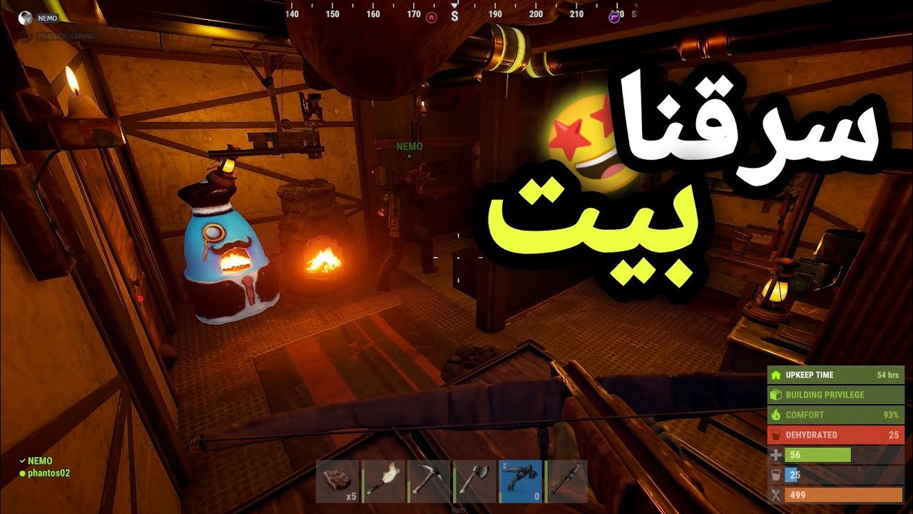 دخلة سيرفر mamkalo في راست|rust وسرقة بيت الجار الاسطوري 1# - YouTube