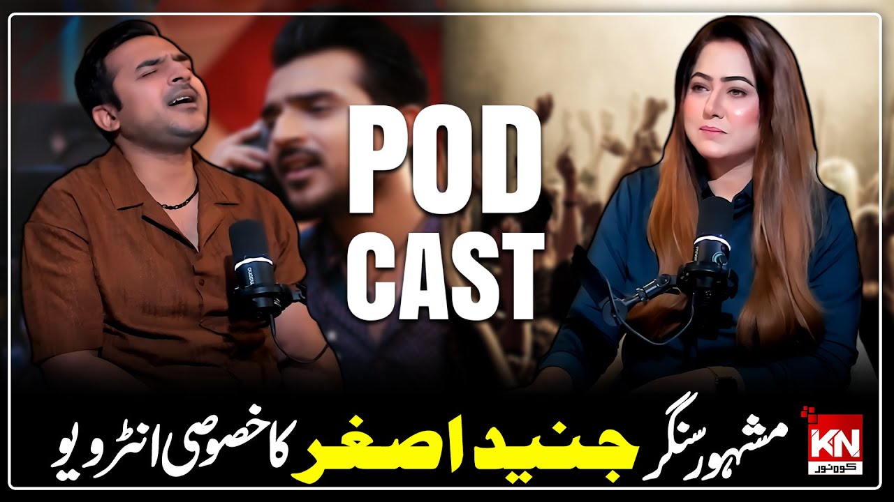 Exclusive Interview | Sana Agha Khan Podcast With Singer Junaid Asghar ...