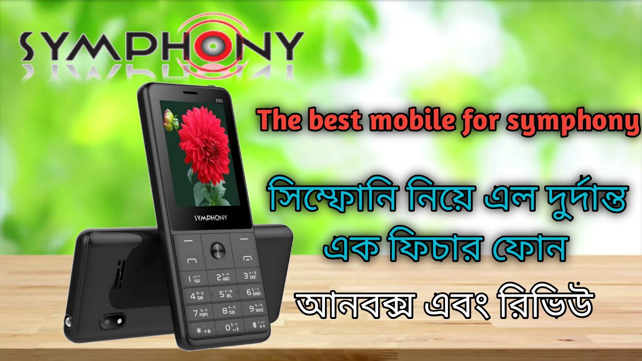 symphony L42,D92,D47 unboxing & review bangla 2020 - YouTube