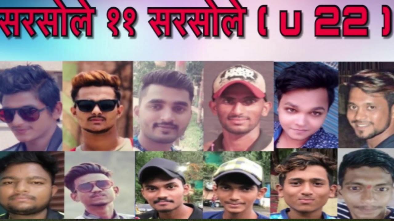 FINAL // RAJ XI vs TURBHE // LATE. RAVINDRA MEHER & LATE VIJAY TANDEL ...