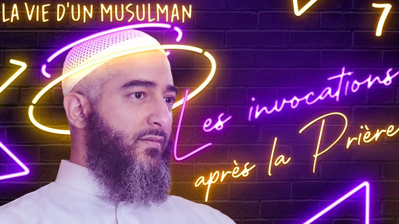 LES INVOCATIONS APRÈS LA PRIÈRE - NADER ABOU ANAS - YouTube