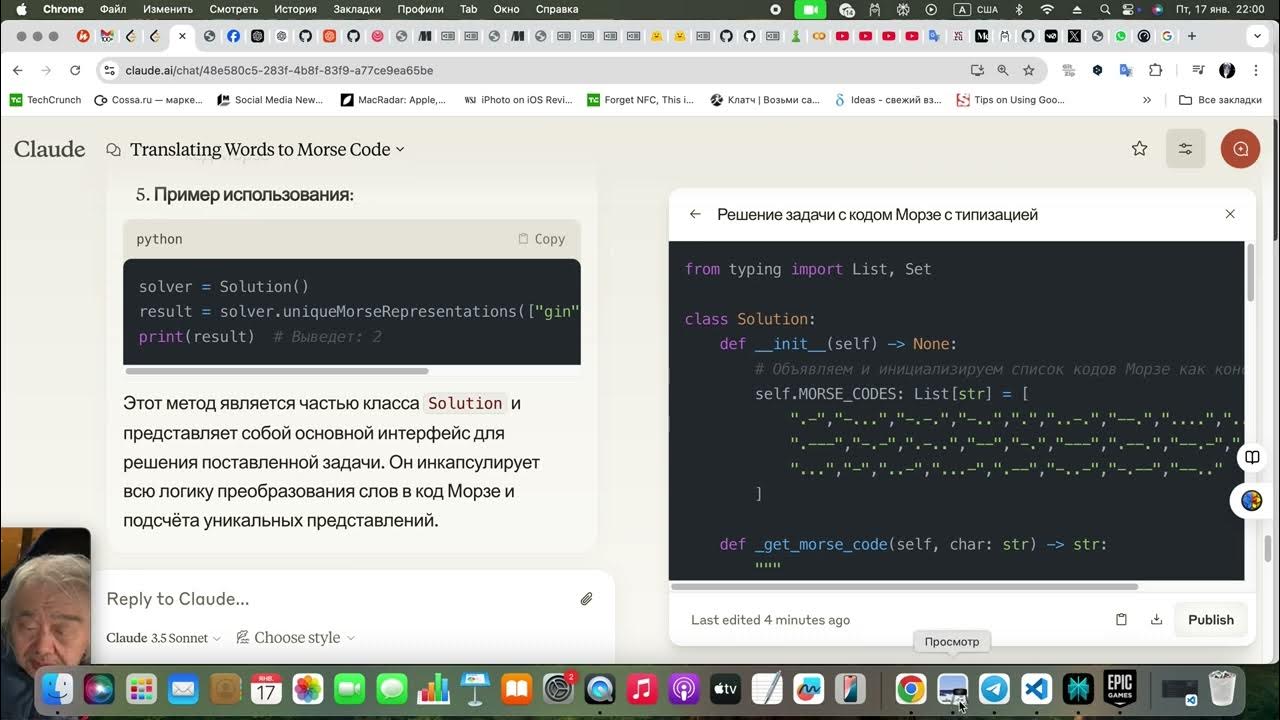 Lesson 169, №804, Unique Morse Code Words / Leetcode - YouTube