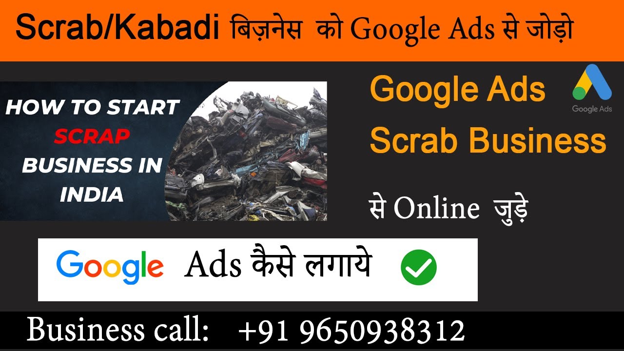 How To Create Scrab Business Google Ads Acoount|Scrap Buyer Business को ...