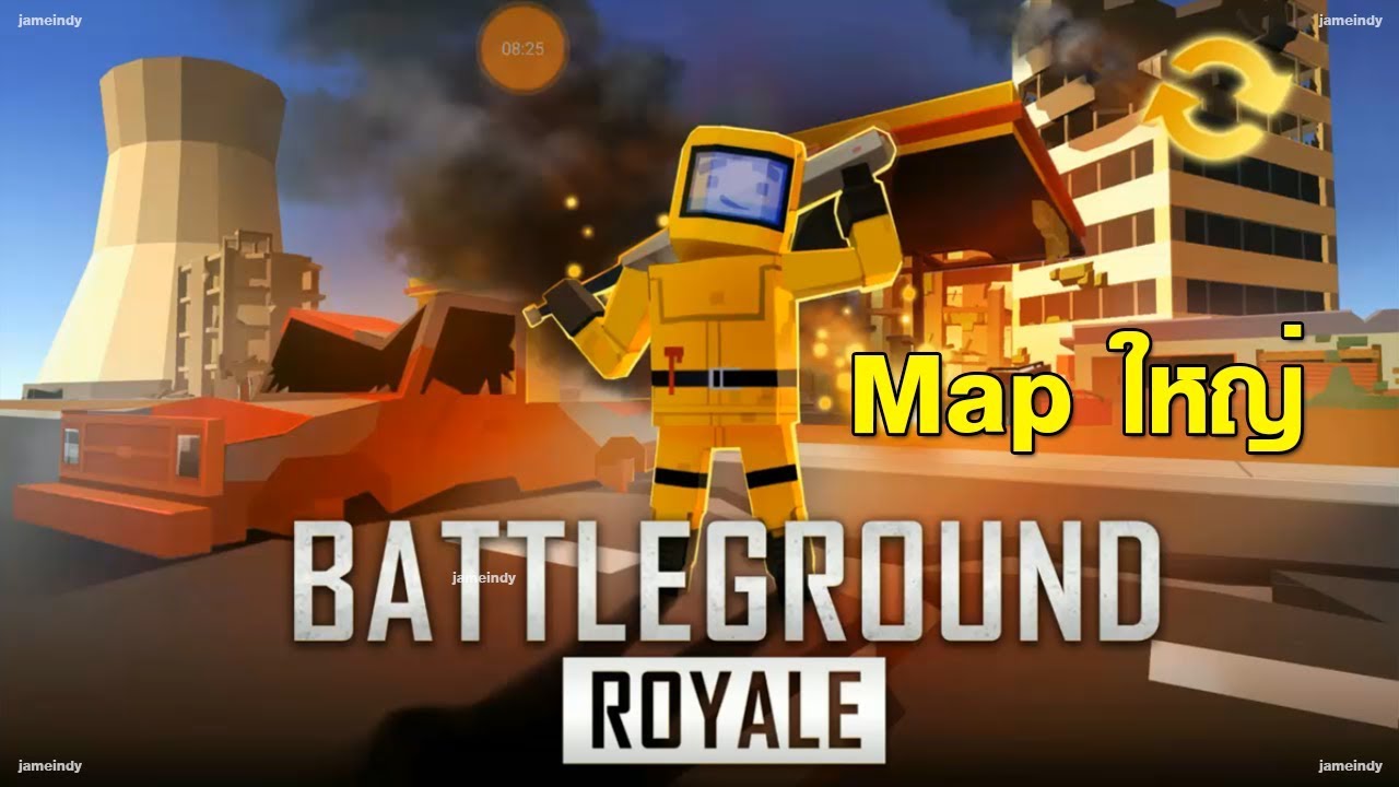 BattleGround Royale เกมมือถือแนว Battle Royale #Ep2 ระบบการเล่นดีกว่า ...