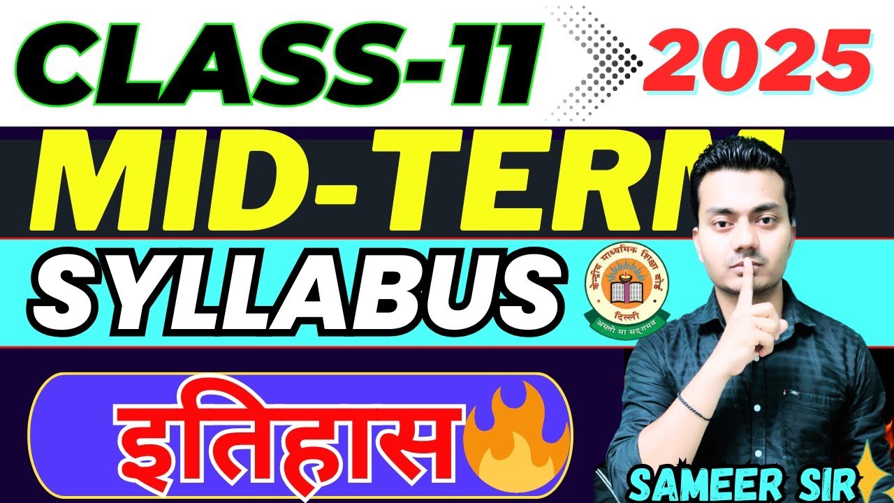 Class 11 Mid-Term Syllabus 2024 History|| history class 11 syllabus in hindi ||🔥doe cbse - YouTube