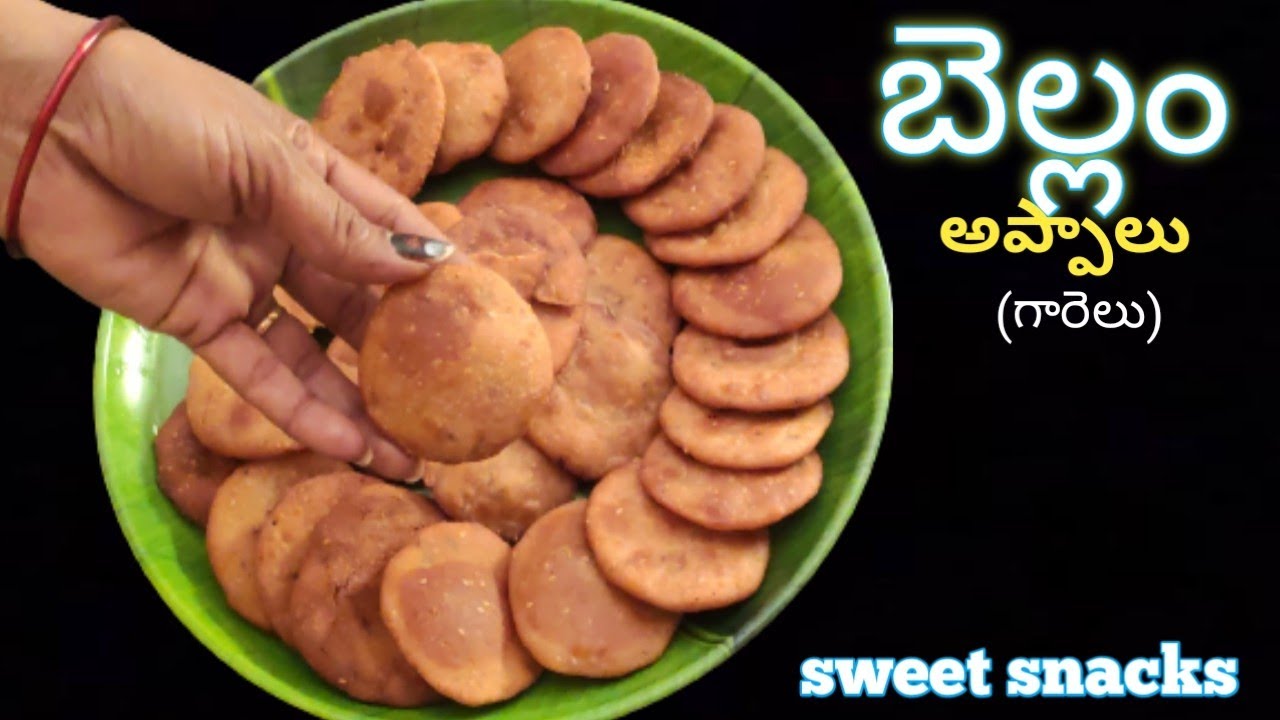 Telangana special గారెలు#బెల్లం అప్పాలు #గారెలు#sweet snacks - YouTube
