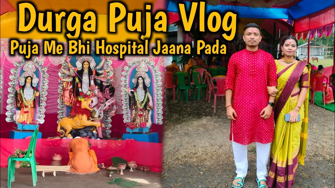 Durga Puja Vlog2022||Puja Me Bhi Jaana Pada Hospital||Jai Maa Durgaaa ...
