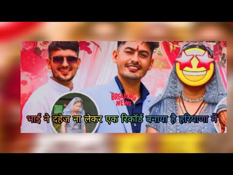 pardeep sindhu vlogs ne ak record banaya hai Haryana me or haryana ka ...