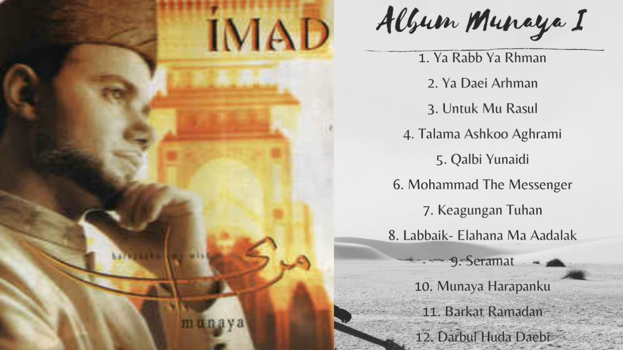 imad full album munaya 1 - YouTube
