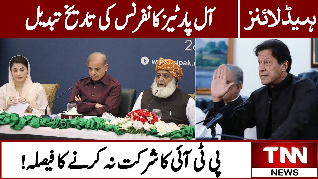 Date of All Parties Conference Changed | Headlines | 03:00 PM | 06 ...