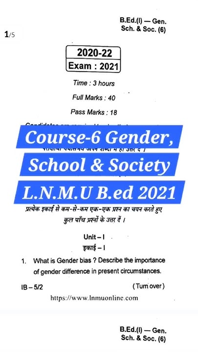 Course-6 Gender, School & Society | Lnmu B.ed First Year Question Paper 2021 #lnmu #shorts # ...