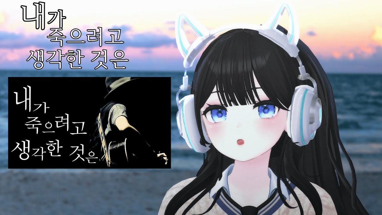 한결- 내가 죽으려고 생각한 것은 (僕が死のうと思ったのは) Live - YouTube