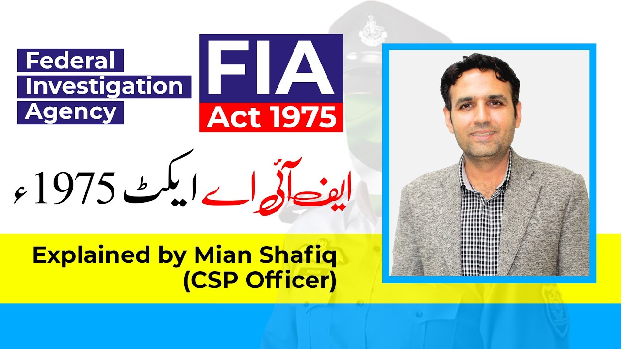 FIA Act explained for FIA Jobs Preparation by Mian Shafiq (CSP) | Study ...