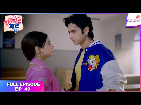 Tuu Juliet Jatt Di  | Full Episode - 49 | Is Nawab Falling for Heer? | Colors TV