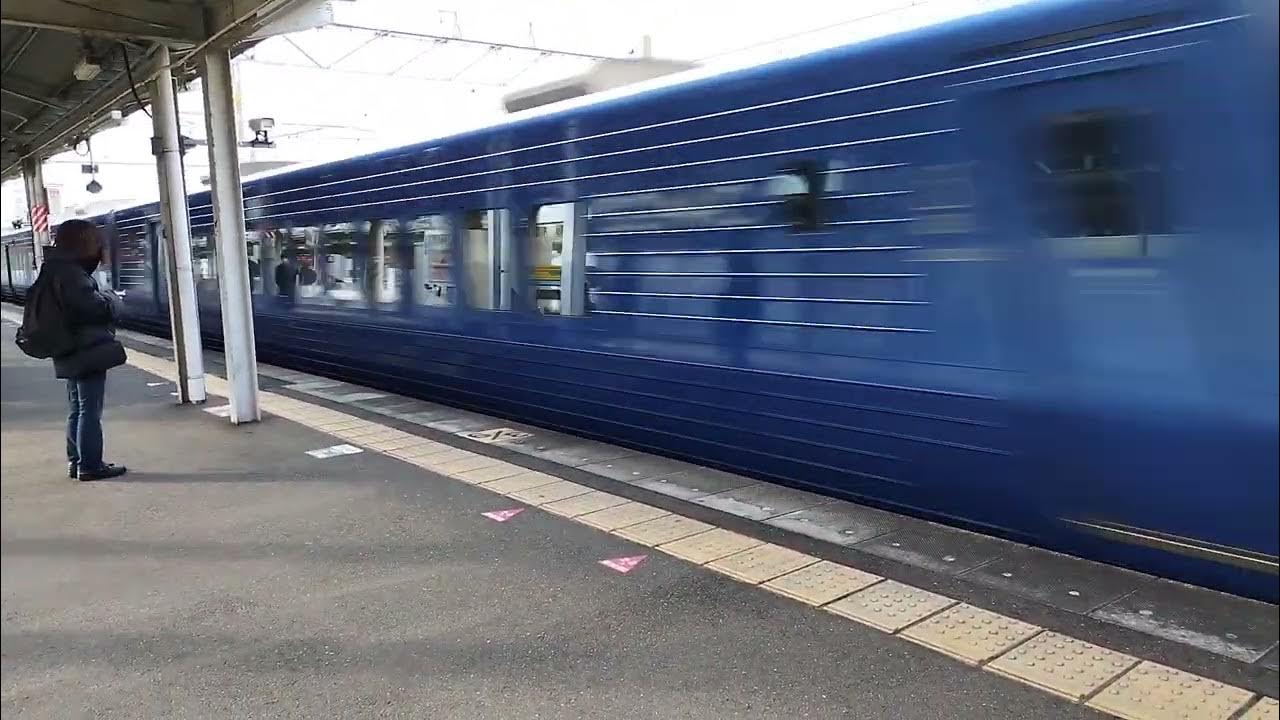 JR九州 883系AO5 特急ソニック35号大分行き。八幡駅通過 - YouTube