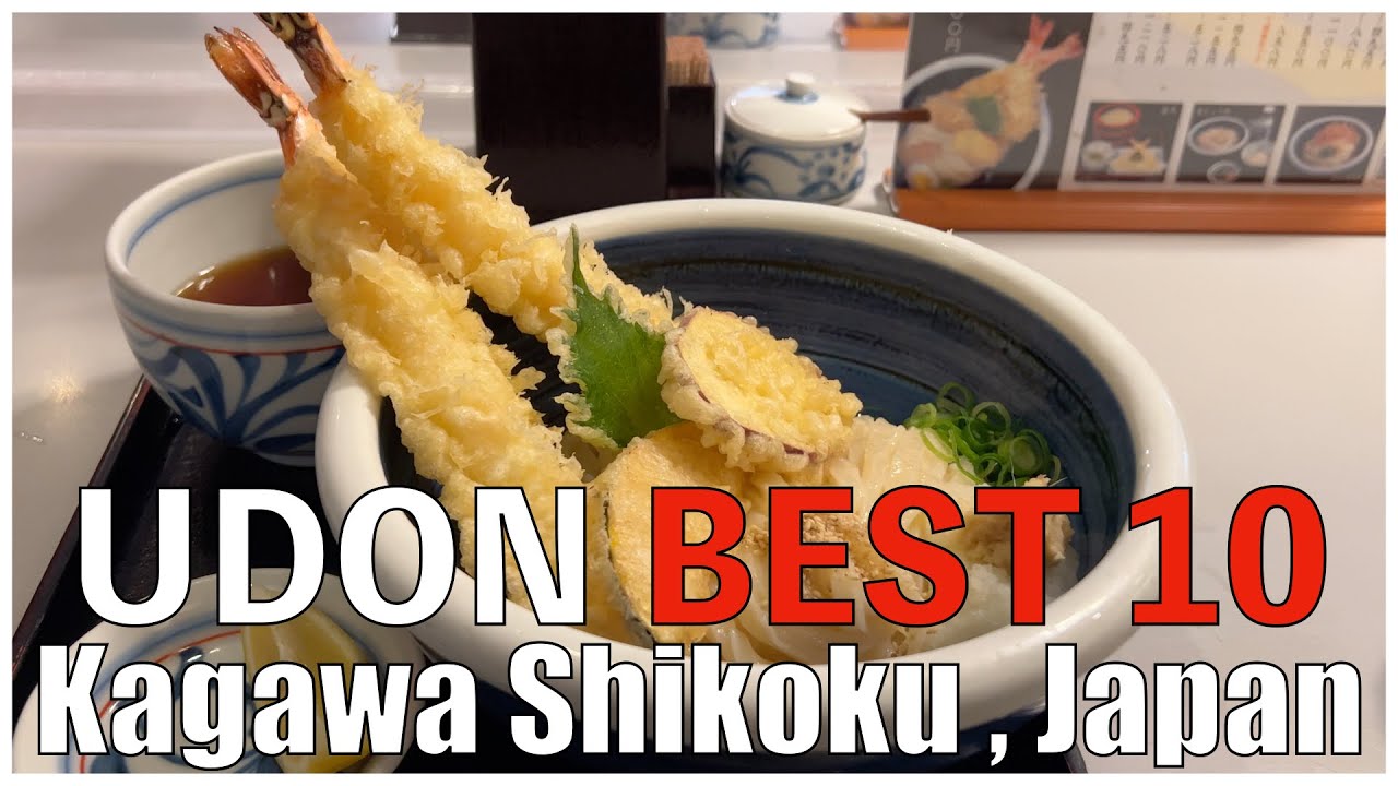Best 10 Udon Shops in Kagawa Shikoku , Japan 2023 - YouTube