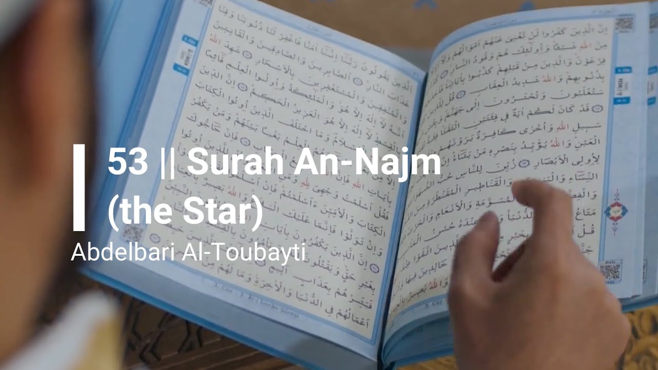 SURAH AN-NAJM (THE STAR) 053 | Beautiful Quran recitation by Abdelbari ...