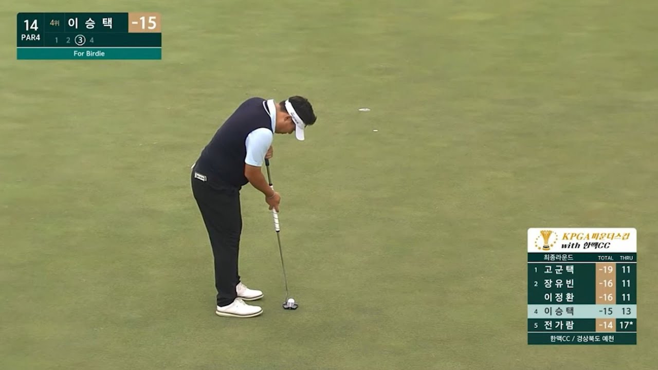 2024 KPGA 파운더스컵 with 한맥CC_FR #이승택 주요장면! - YouTube