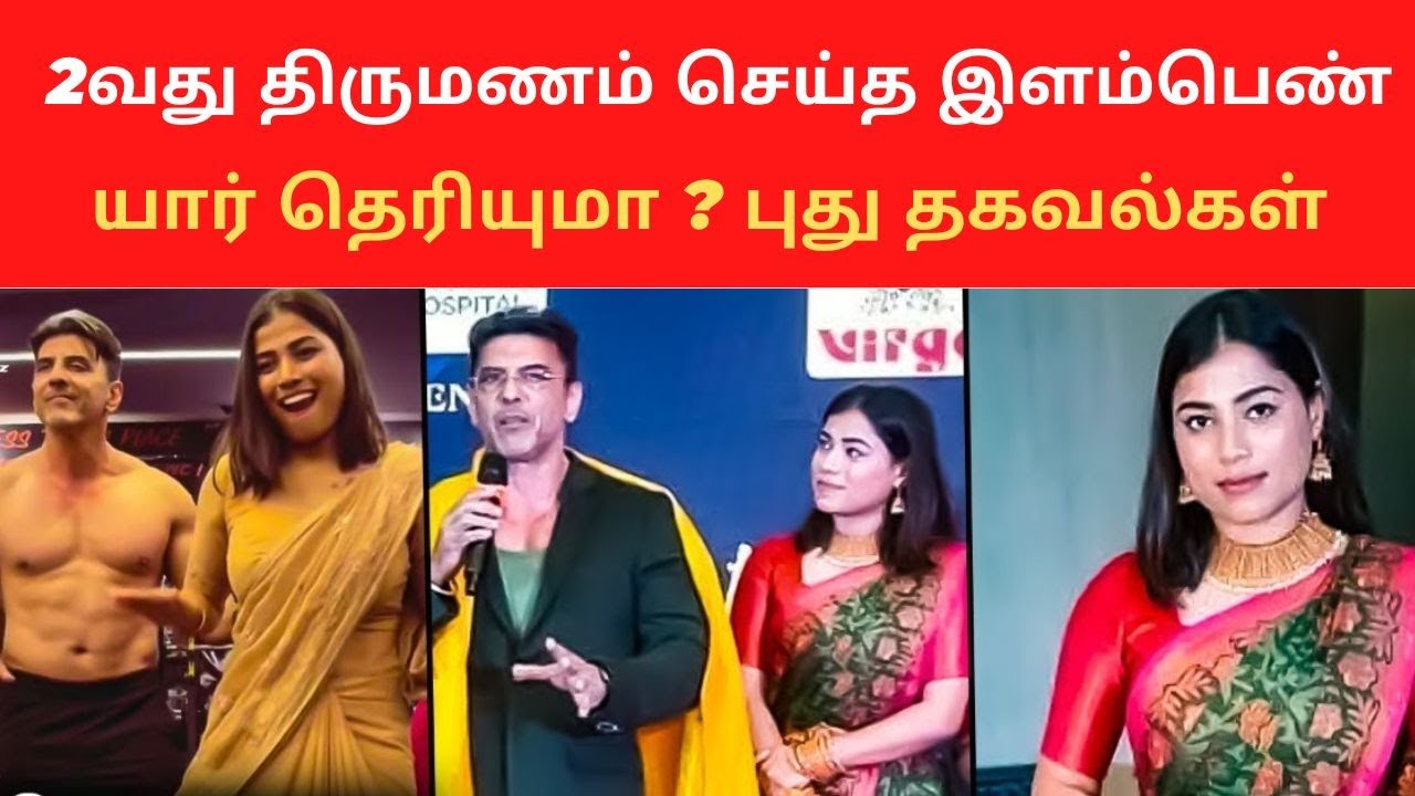 actor prithviraj babloo second marriage | actor babloo marriage | actor ...