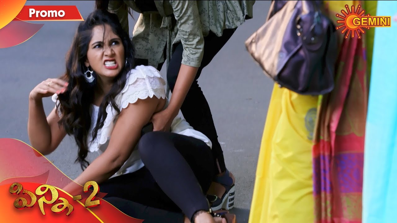 Pinni 2 - Promo | 7 July 2020 | Gemini TV Serial | Telugu Serial - YouTube