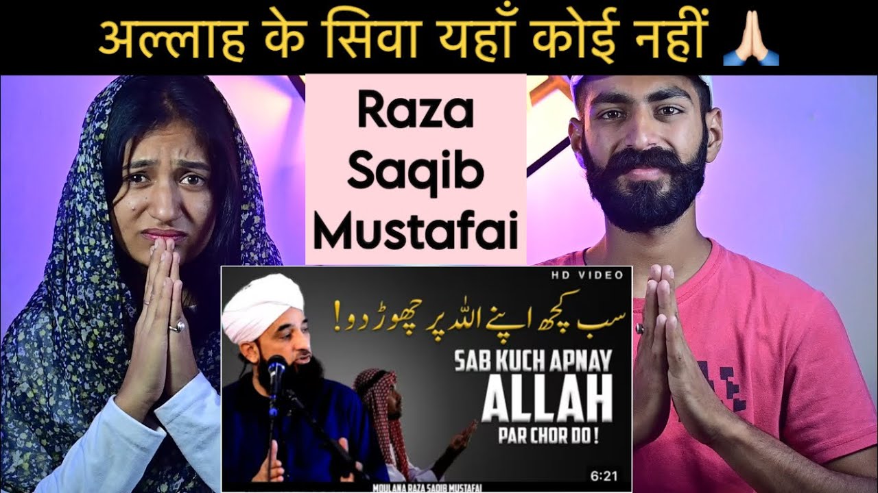 Indian Reaction : Tum Sab Kuch Apne Allah Par Chod Do ️ | Raza Saqib ...
