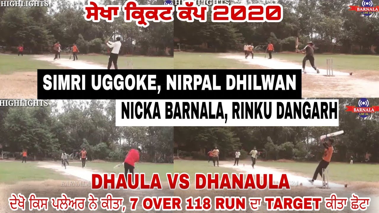 DHAULA(SIMRI UGGOKE,NIRPAL DHILWAN)VS DHANAULA(NICKA BARNALA,RINKU ...
