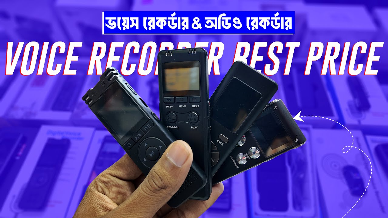 Voice Recorder Price in BD 🔥 Voice Recorder Price in Bangladesh 2025 ...
