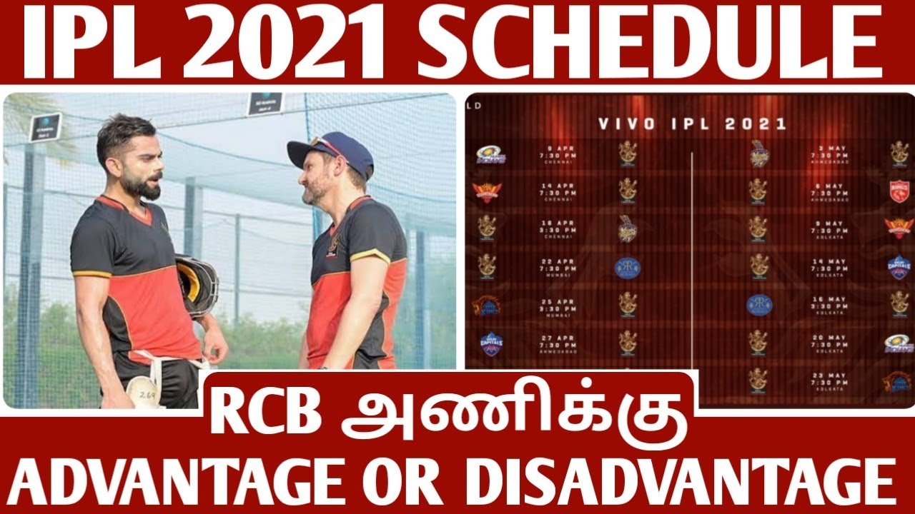 ROYAL CHALLENGERS BANGALORE | IPL 2021 SCHEDULE | RCB LATEST NEWS ...