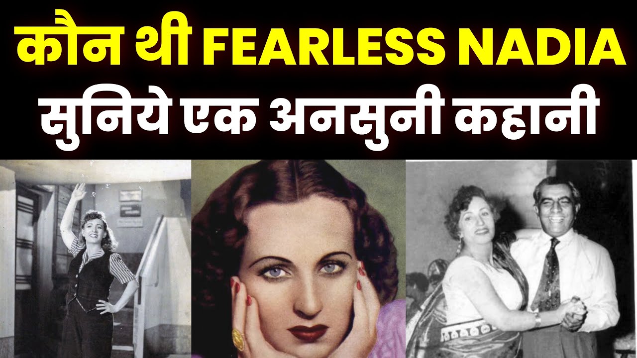 The Story of India’s First Action Woman Nadia | Fearless Nadia | - YouTube
