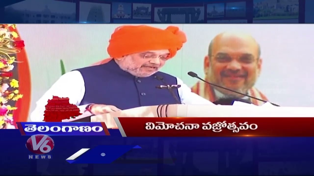 CM KCR New Scheme Girijana Bandhu | National Unity Vajrotsavam ...