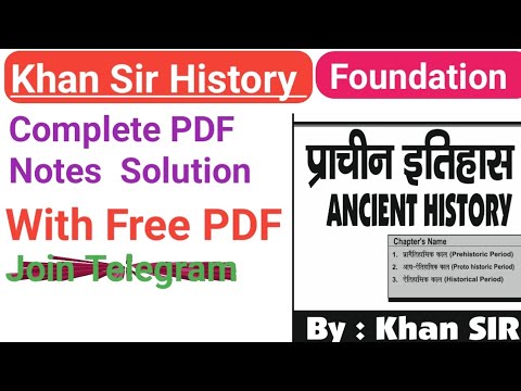 Khan sir history pdf solution Ancient history (प्राचीन इतिहास) Class 1 ...
