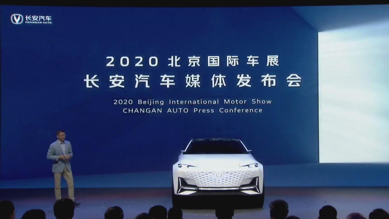 CHANGAN AUTO press conference at 2020 Beijing Motor Show, CHANGAN ...