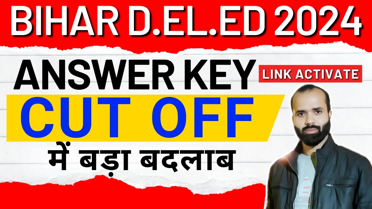 deled cut off 2024 | Bihar Deled CutOff 2024| bihar deled answer key ...