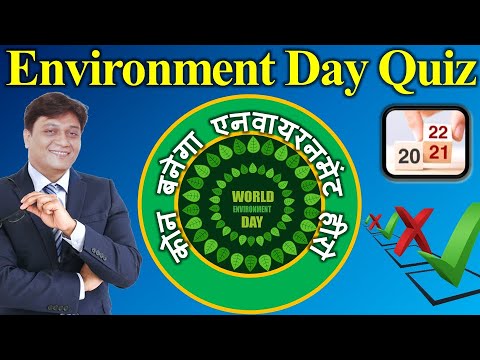 World Environment Day 2023 Quiz | Quiz on Environment Day | Environment ...