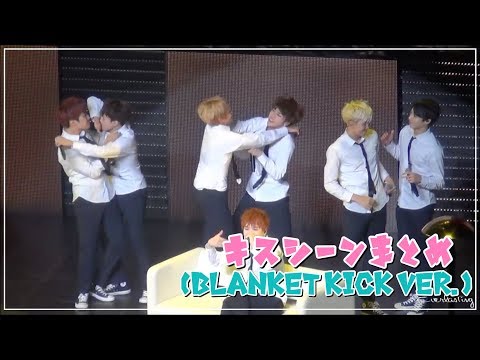 布団キック キスシーンw【防弾少年団】(Blanket Kick ver.)