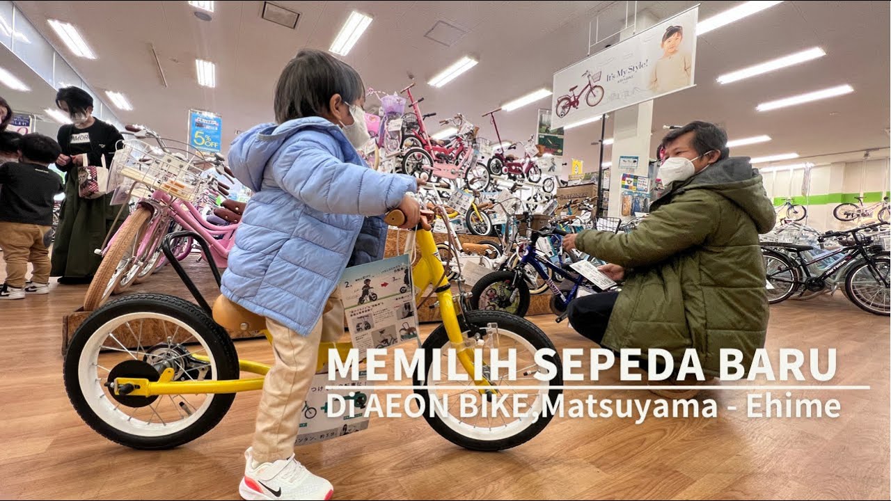 Ketika Anak Memilih Sepeda - Aeon Bike, Jepang - YouTube