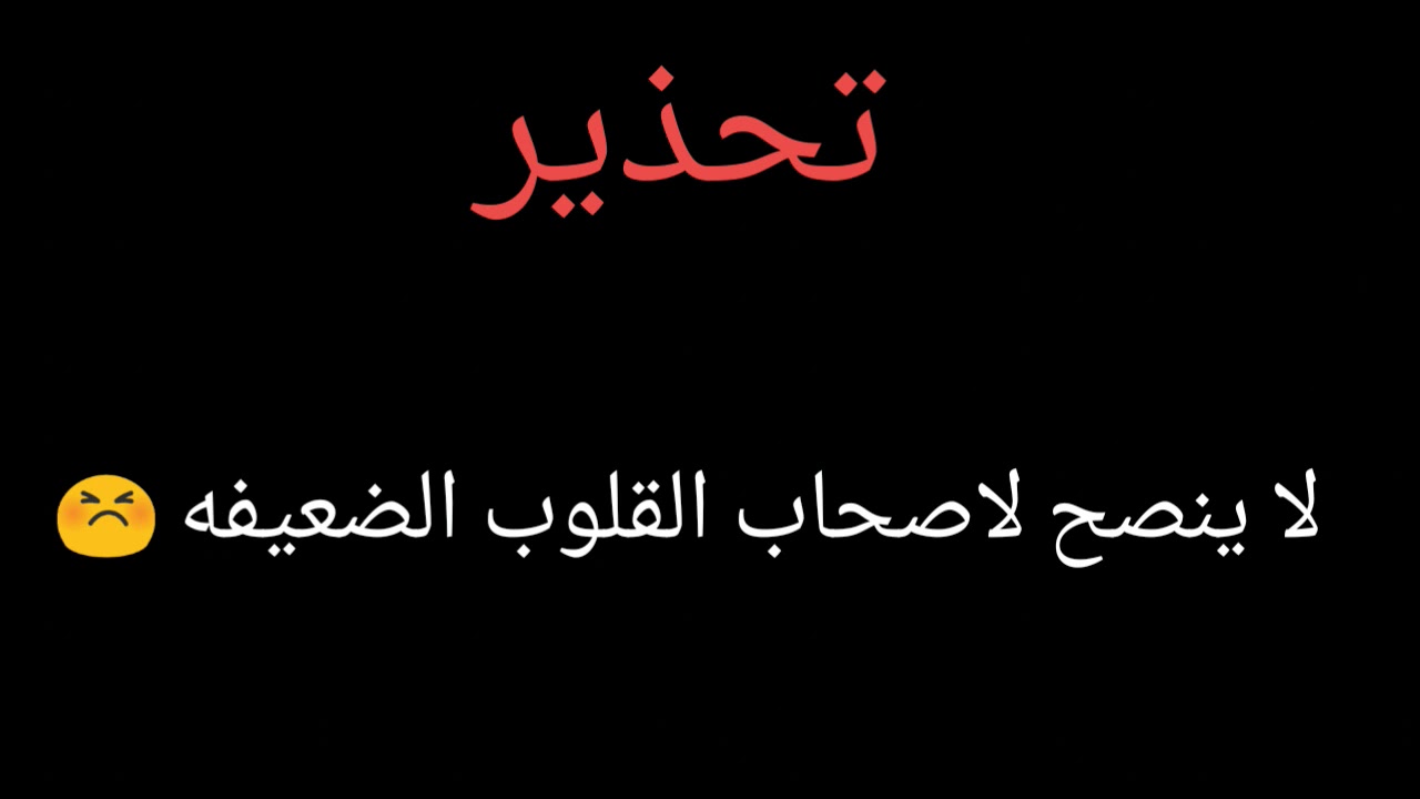 قصه اكل لحوم البشر الجزء الاول Youtube