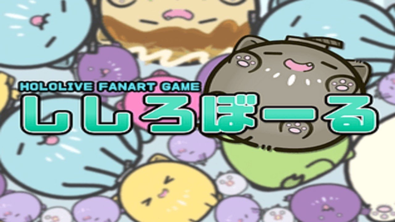 SSRB Ball Puzzle Game - YouTube