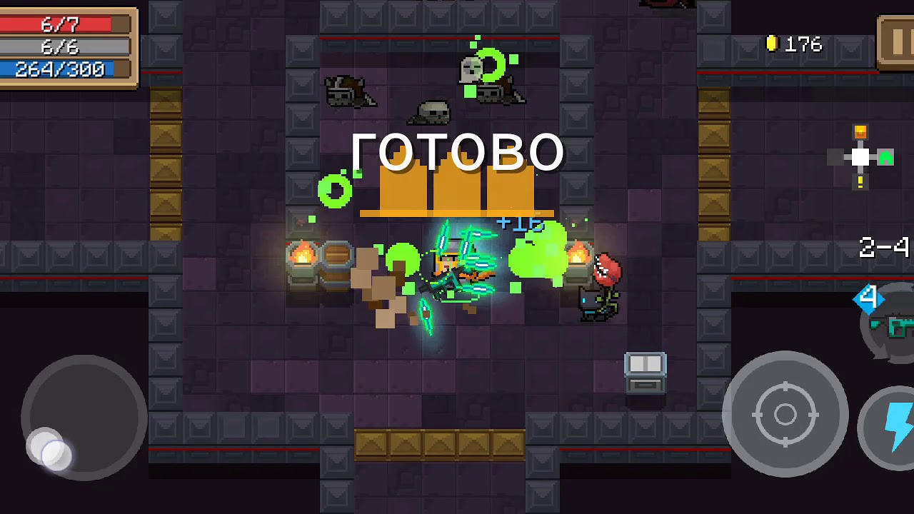 Soul Knight - 2 серия - YouTube