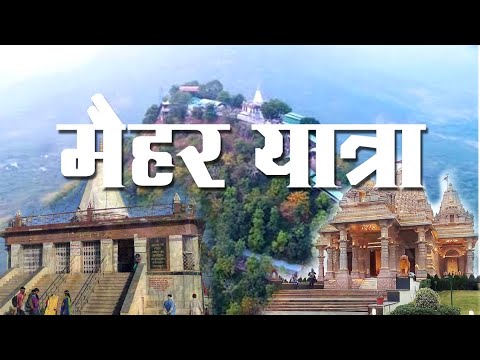Maa Sharda Temple || Maihar || मैहर || India - YouTube